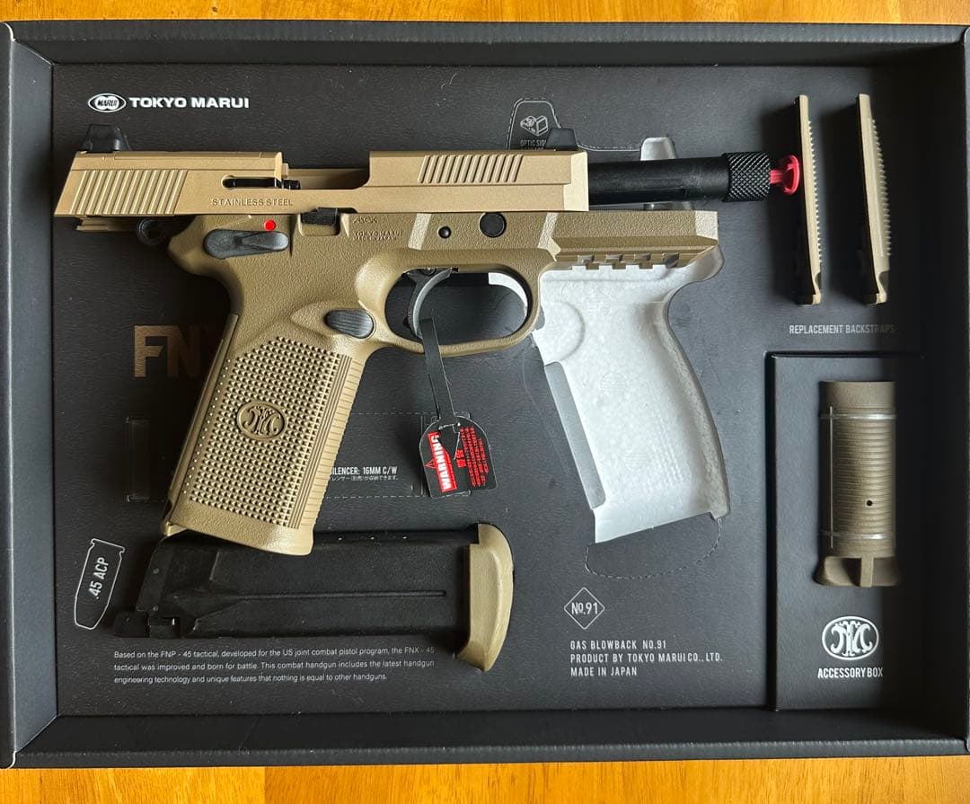 東京マルイ FNX-45 TACTICAL ガスガン 豪華セット