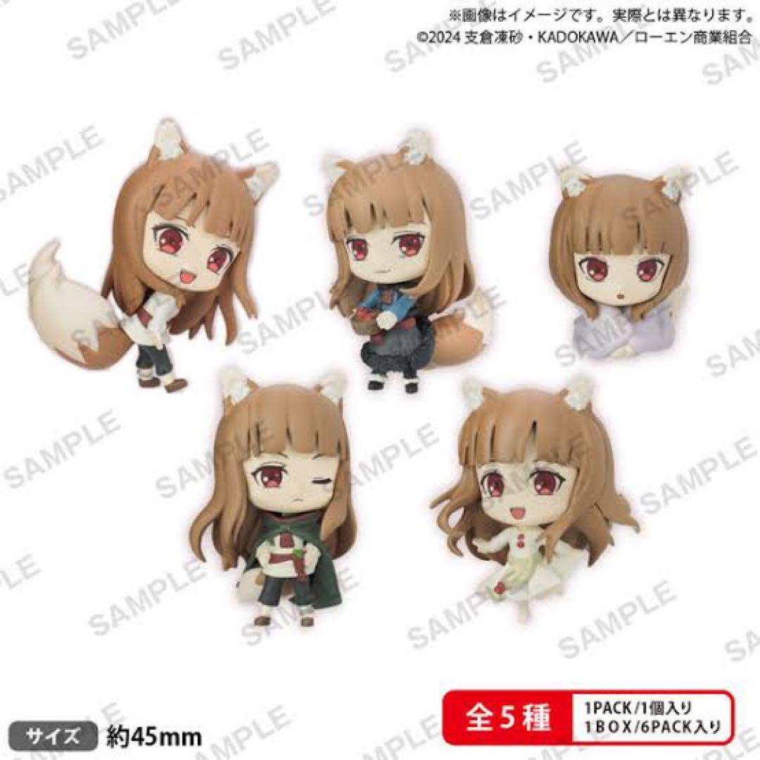 【お得】狼と香辛料　まとめセット　spice and wolf