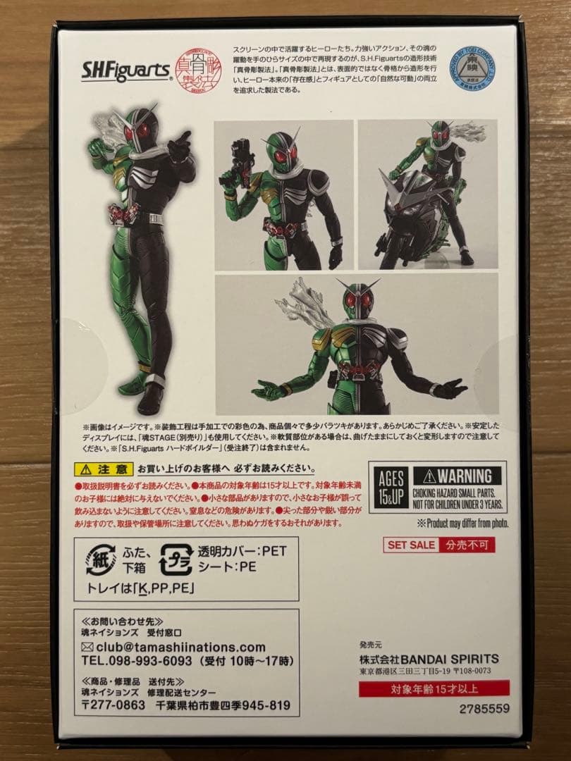 最終値下 劇場版風都探偵 仮面ライダーW サイクロンスカル付属版スタンダードED