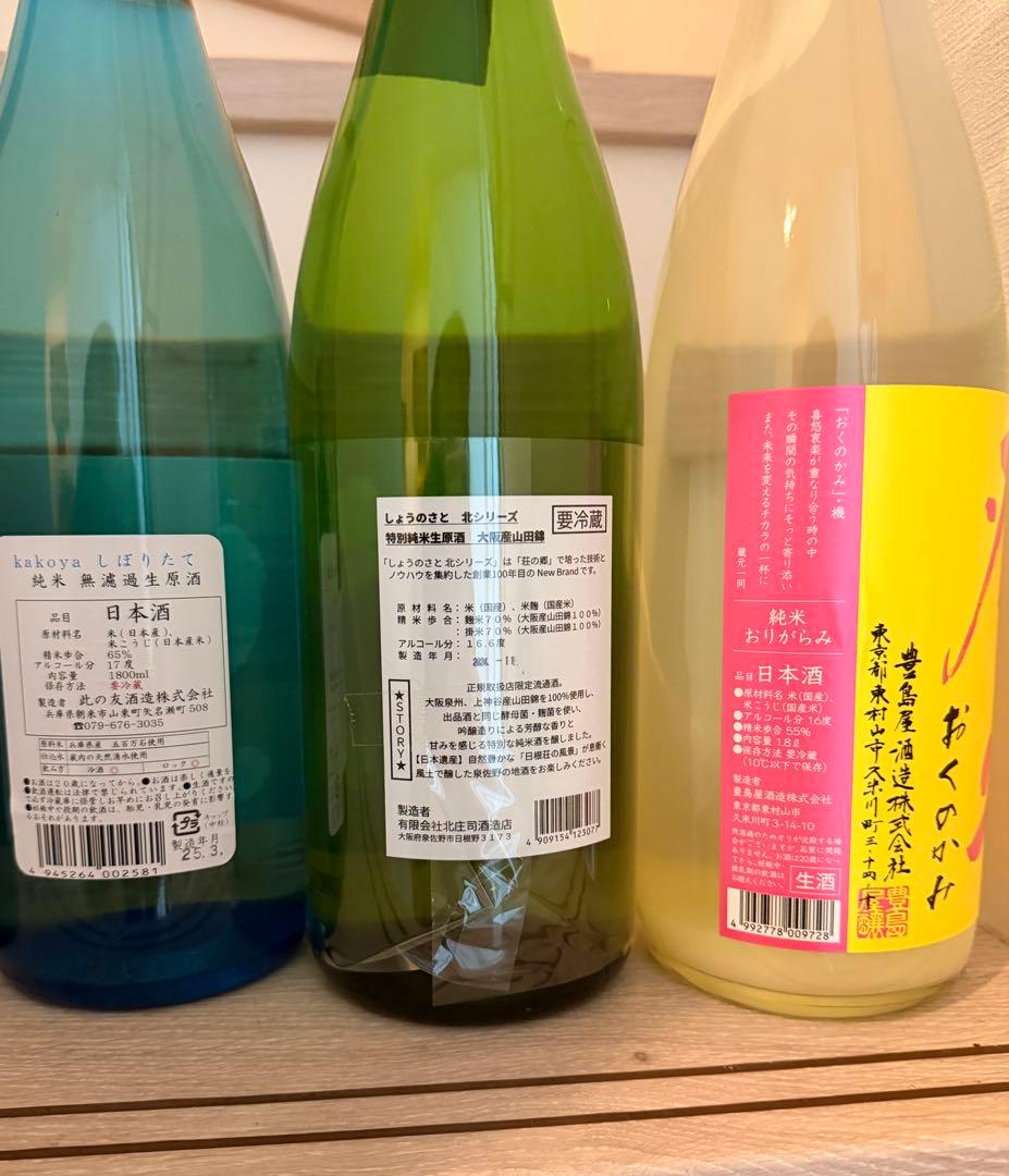 日本酒1.8L 6本セット