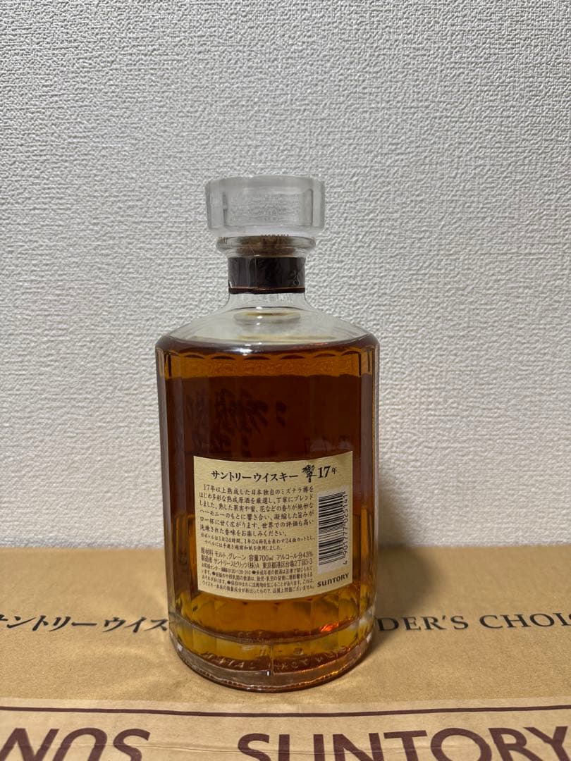 SUNTORY HIBIKI サントリー響17年ウイスキー700ml43度未開栓