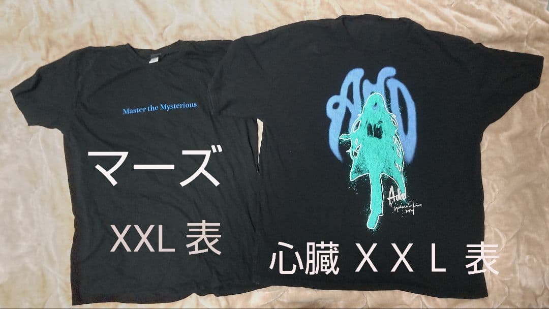 Ado Tシャツ まとめ売り 中古
