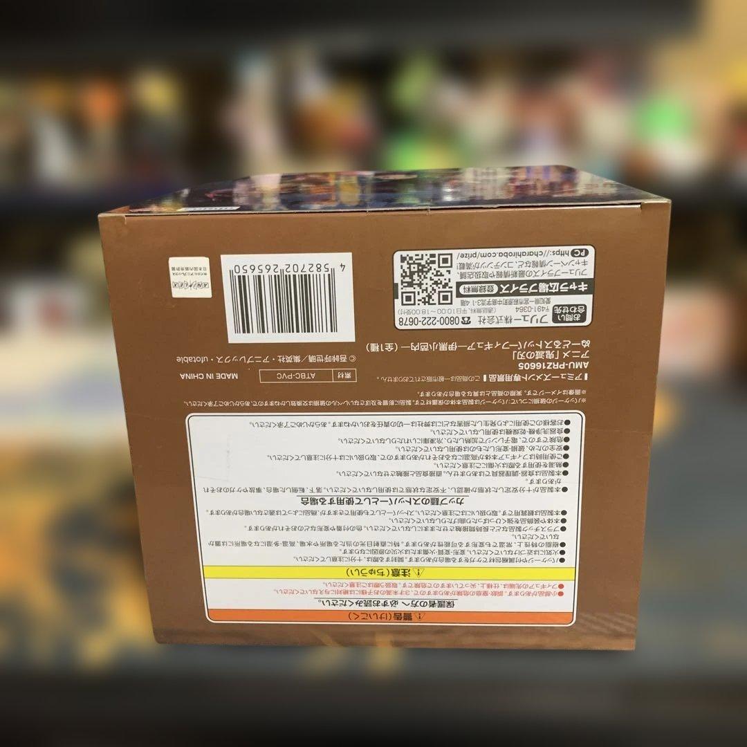 鬼滅の刃　ぬーどるストッパー　伊黒小芭内