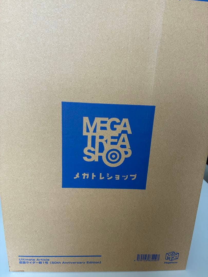 バンダイUltimate Article 仮面ライダー新1号50th