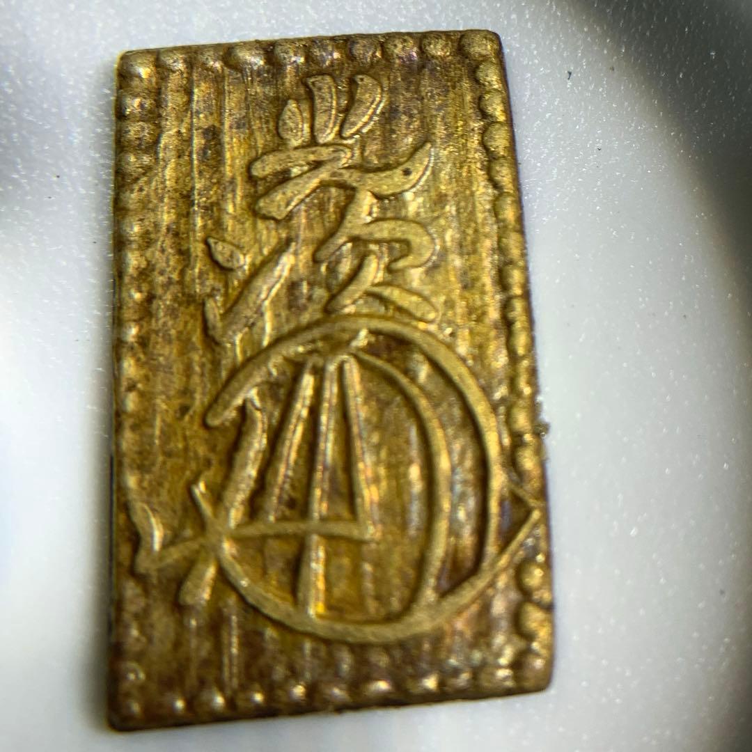 希少品 明治二分判金 明治二分金 二分判金 江戸時代の金貨