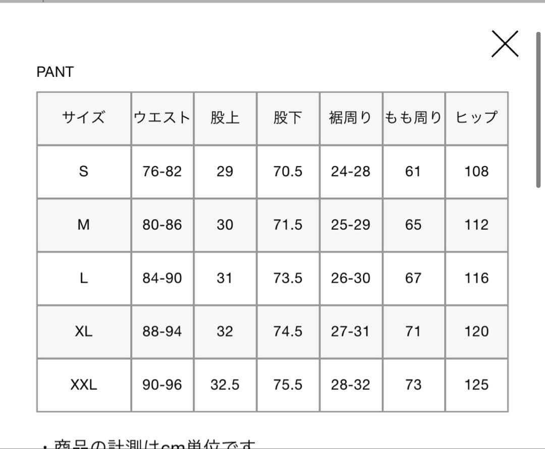 Bristol ジャージ　セットアップ　3点セット　S 黒