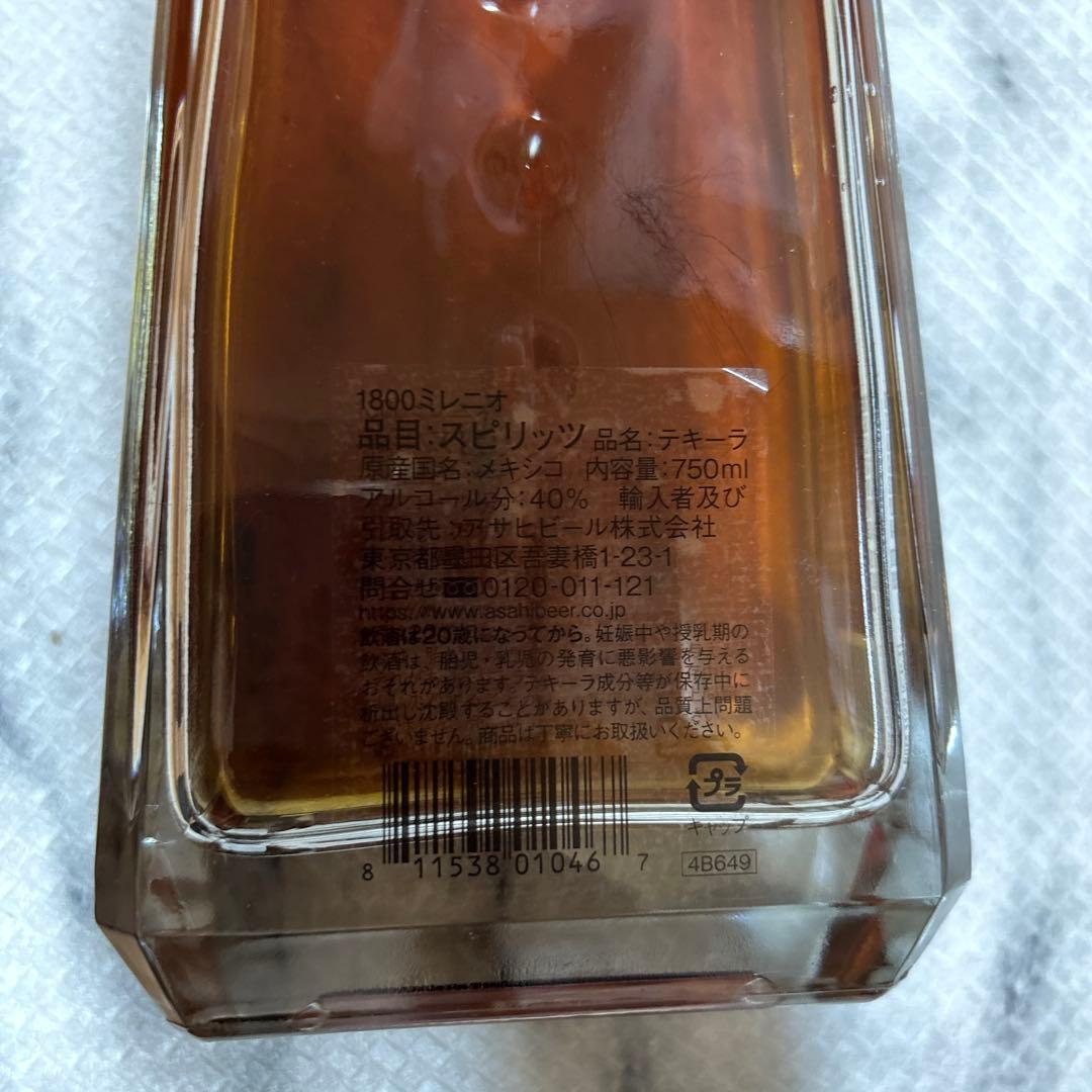 その他 1800 Milenio 750ml 40%