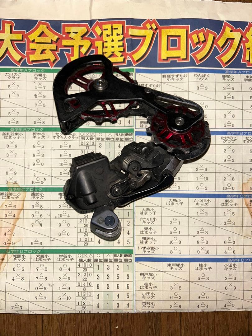 SHIMANO R9150、R8050