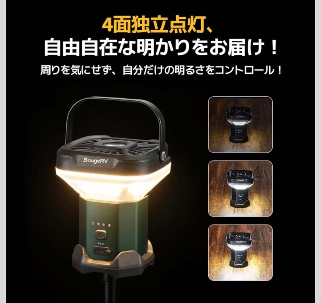 キャンプ ライト LEDランタン 230cm伸縮可能 4面調光 3色調