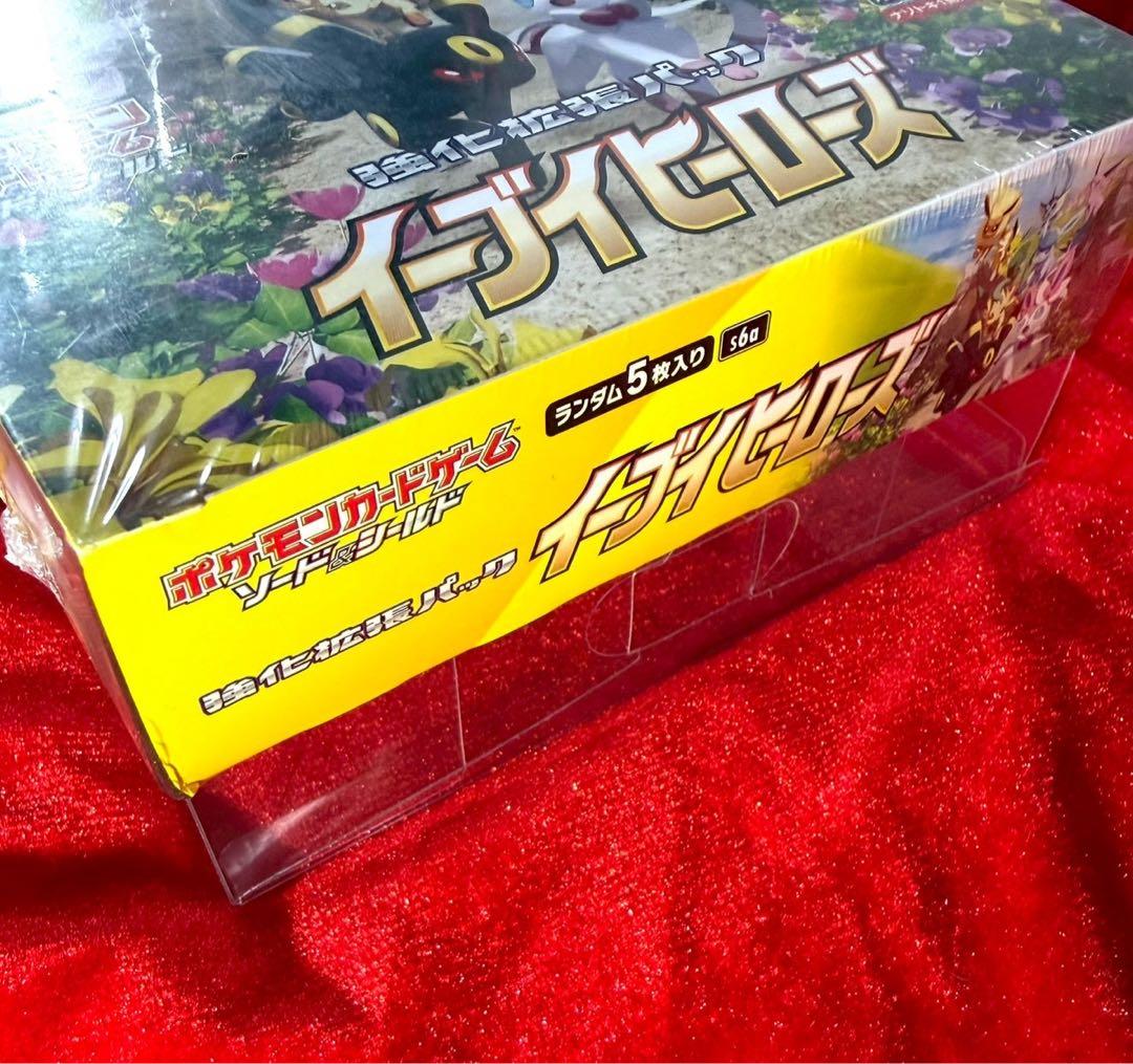 ［未開封］イーブイヒーローズボックス★本日限定値下げ