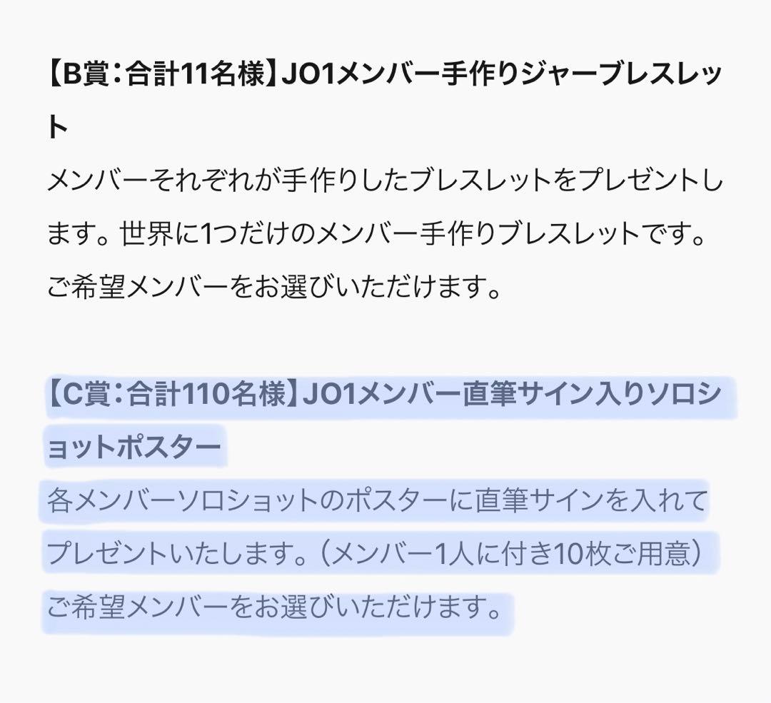 鶴房汐恩 直筆サイン入りポスター