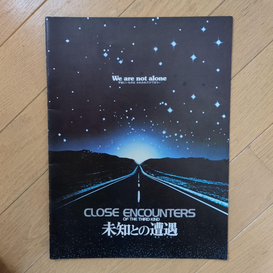 映画パンフレット　主に1970年代〜80年代 300冊