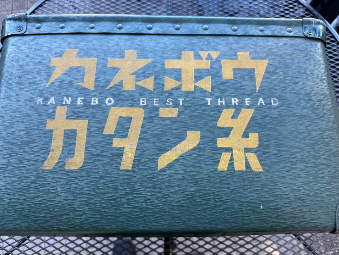 お値引きしましたー　カネボウ　ボテ箱