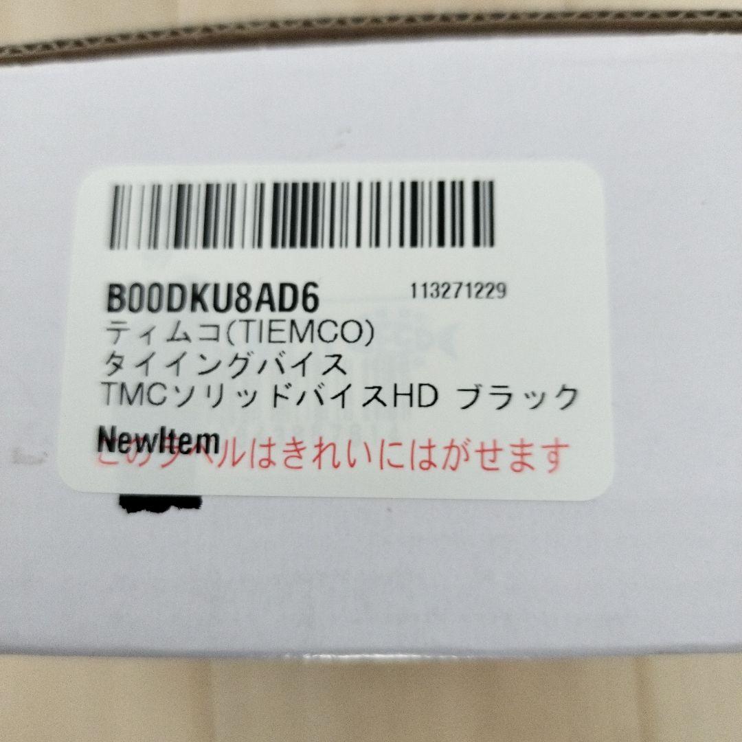 ティムコ TMC　タイイングバイス