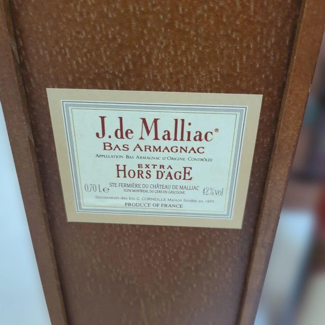 ♥デマリアック ブランデー J. de Malliac BAS ARMAGNAC