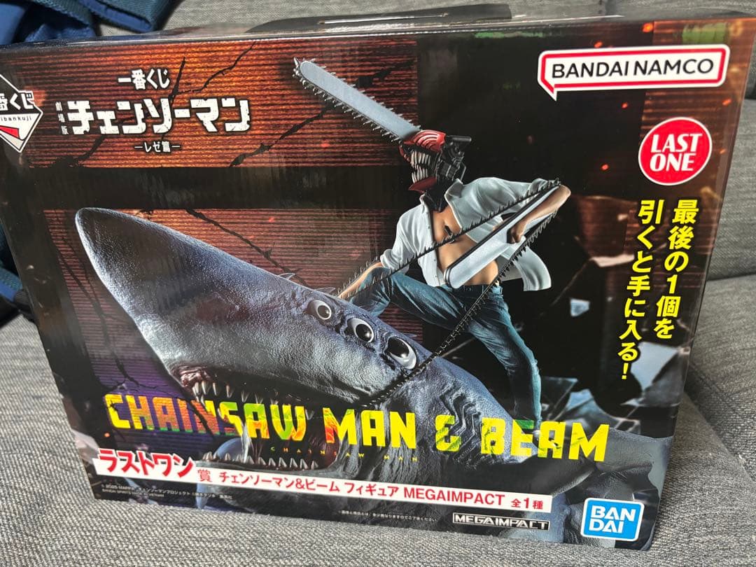 一番くじ　チェンソーマン&ビームフィギュア　ラストワン賞　新品未開封