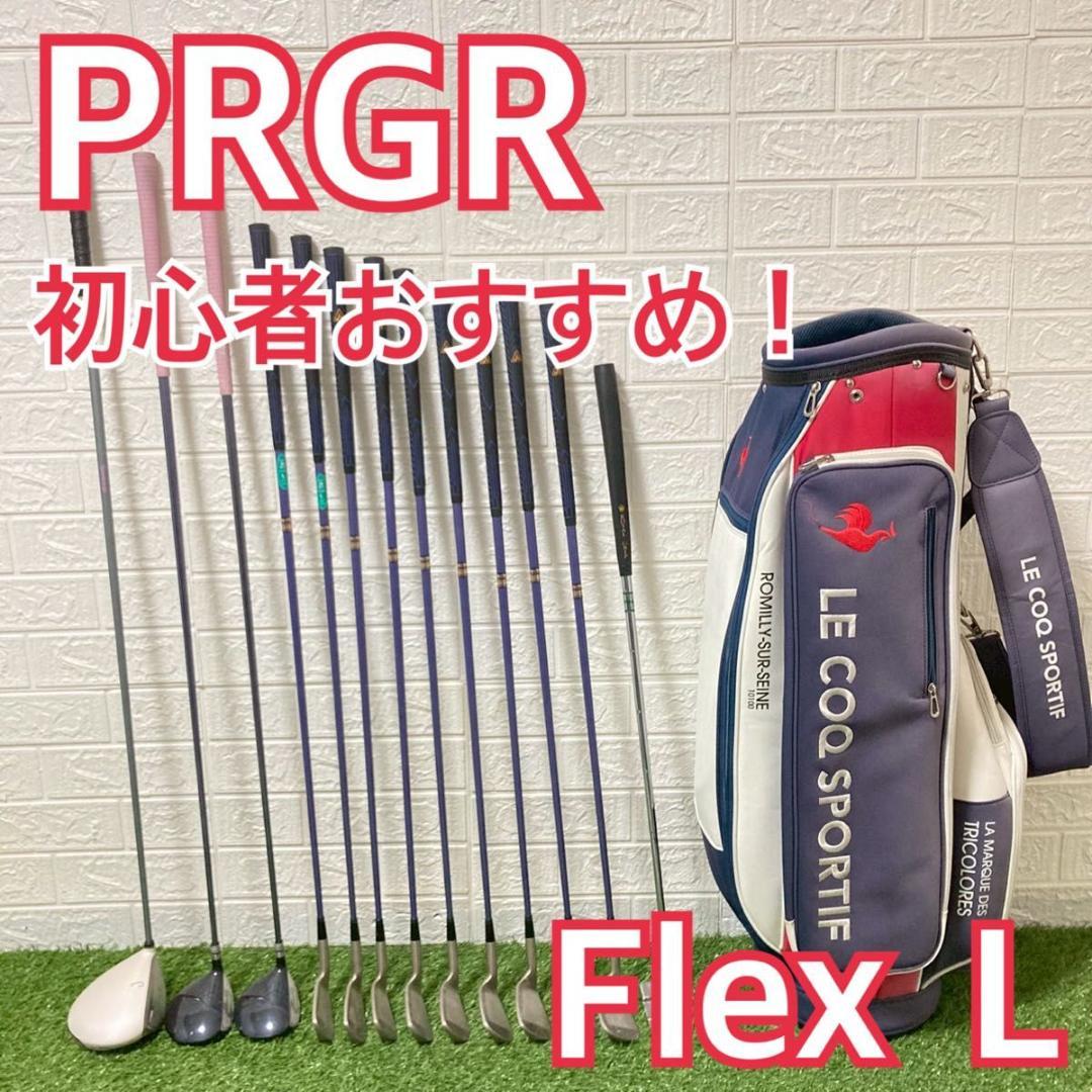 初心者オススメ！　レディース PRGR プロギア　ゴルフクラブ