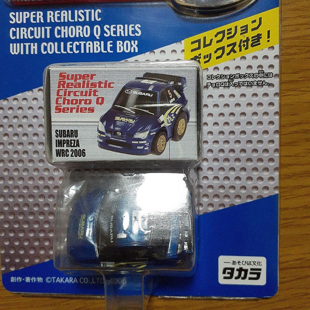 ★SUBARU IMPREZA WRC 2006 ミニカー【未使用】チョロQ