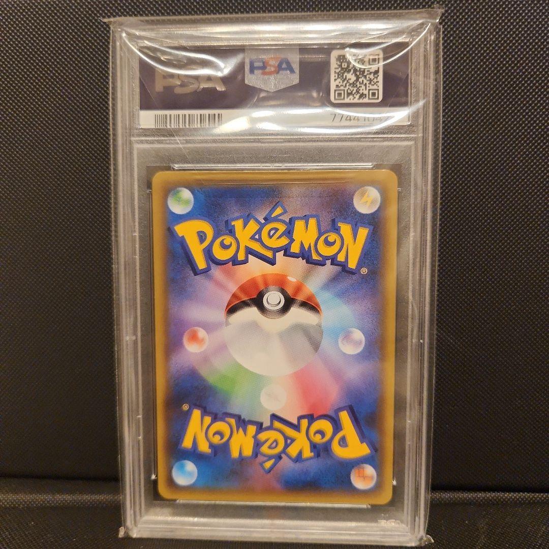 ポケモンカード　ゼクロム　25th プロモ　PSA10