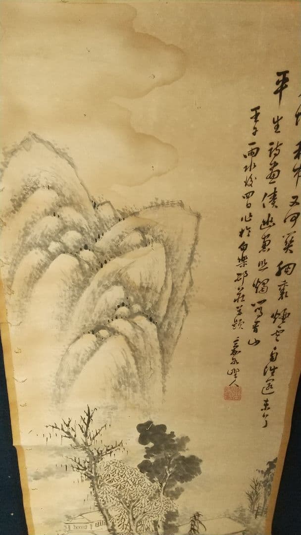 衣笠豪谷 山水人物画賛掛軸 しみあり虫穴 清国に渡る 岡山 南画家