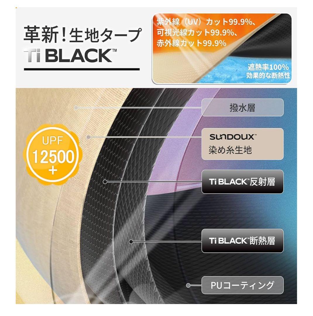 Naturehike ワンタッチテントTi BLACK 4人用　前室ポール二本付