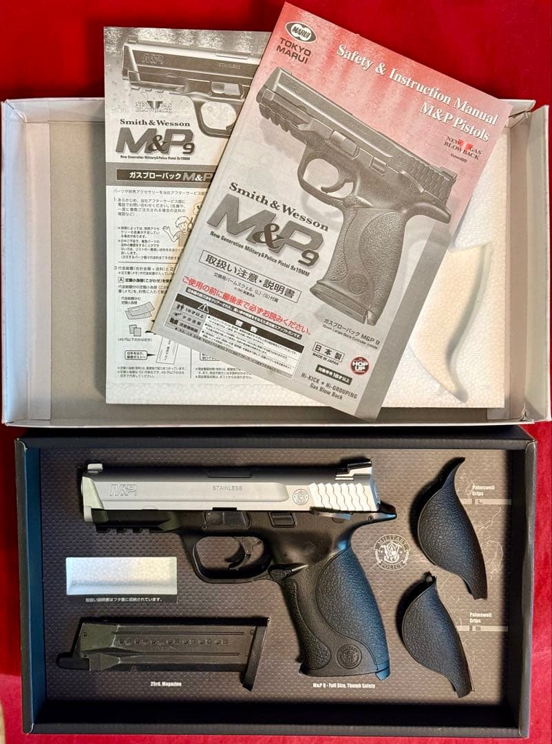 整備済 東京マルイ S&W M&P9 カスタム たきな スペシャル