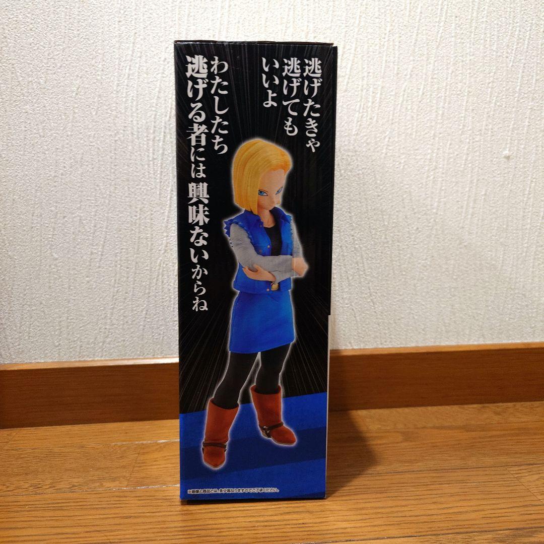一番くじ ドラゴンボールEX人造人間の恐怖　ABC賞フィギュアセット