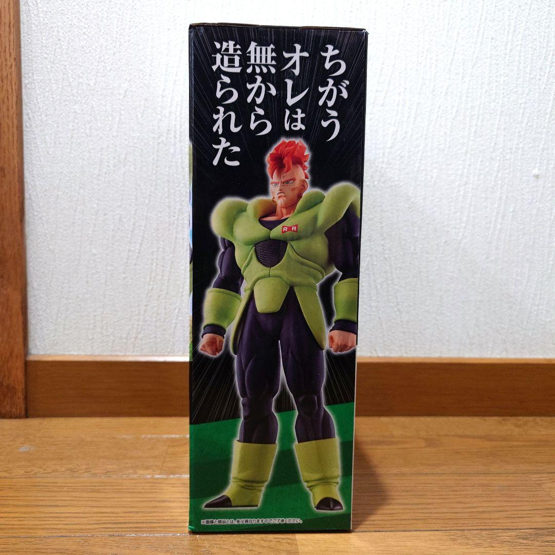 一番くじ ドラゴンボールEX人造人間の恐怖　ABC賞フィギュアセット