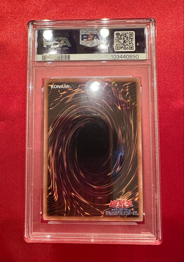 PSA10 M∀LICE＜P＞White Rabbit 25thQCSE 遊戯王