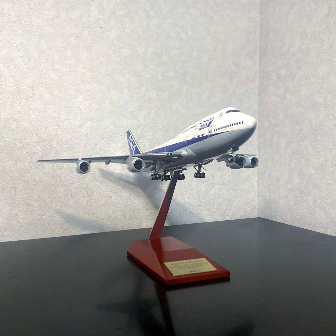 [全日空商事] 1/200 ANA B747-400D