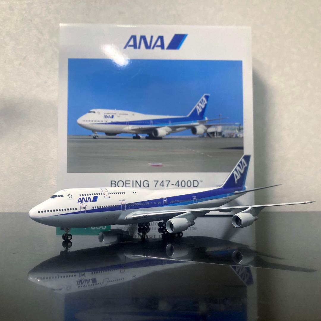 [全日空商事] 1/200 ANA B747-400D