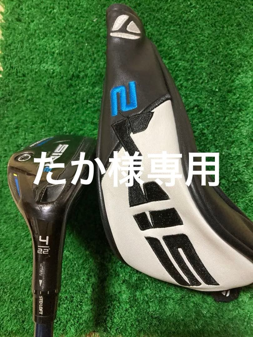 TaylorMade SIM2 ユーティリティ#4. 22度