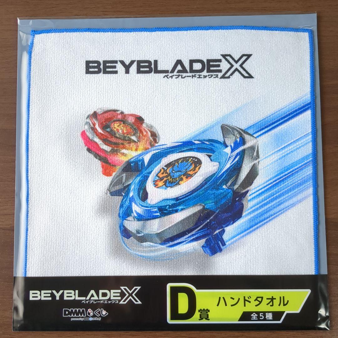 BEYBLADE X　DMMくじ　ベイブレードX　A ～ F賞各１個