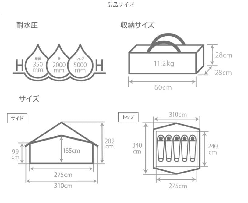 ト*ア様 DOD 「EI 」エイテント T5-668-TN 家型テント