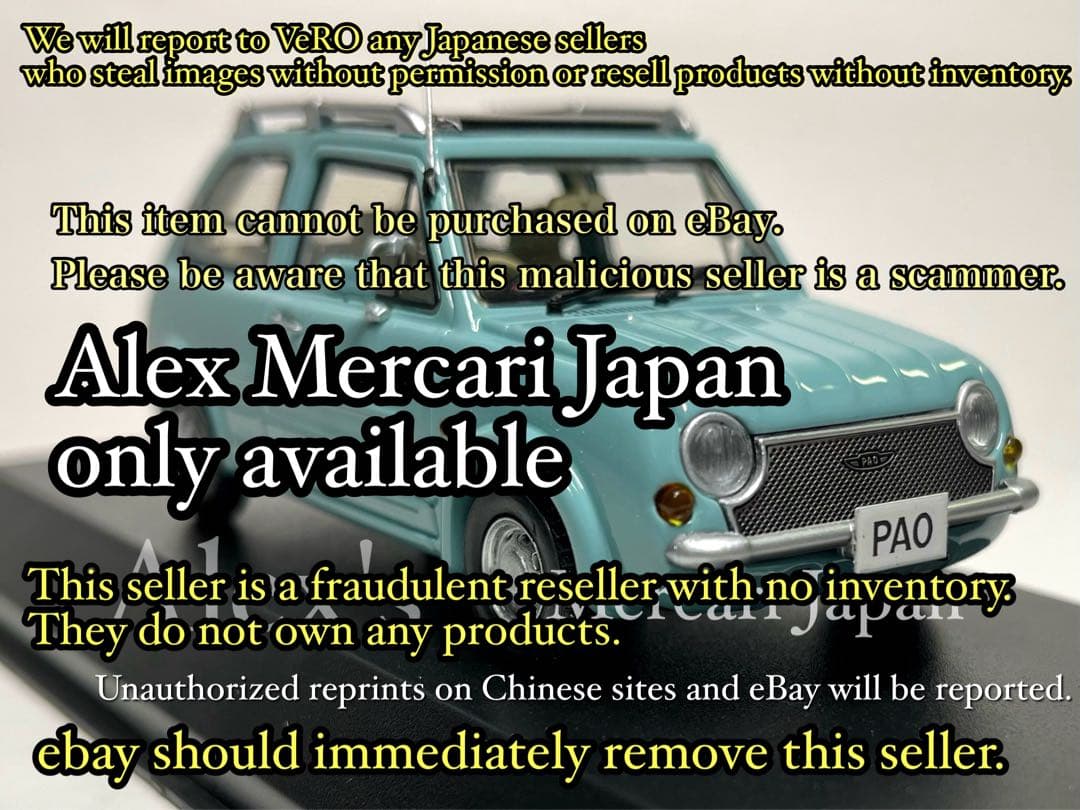 日本国内メルカリ出品商品 Kyosho 1/43日産パオ