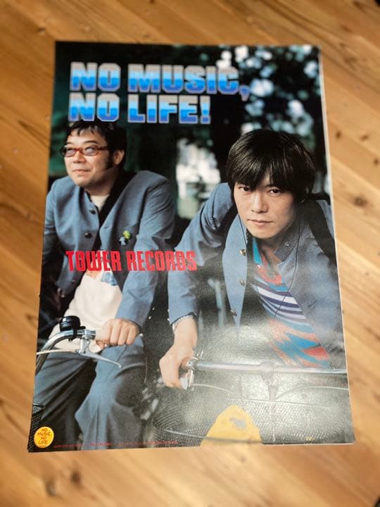 豊川悦司　４種類　額縁1つ付　非売品ポスター