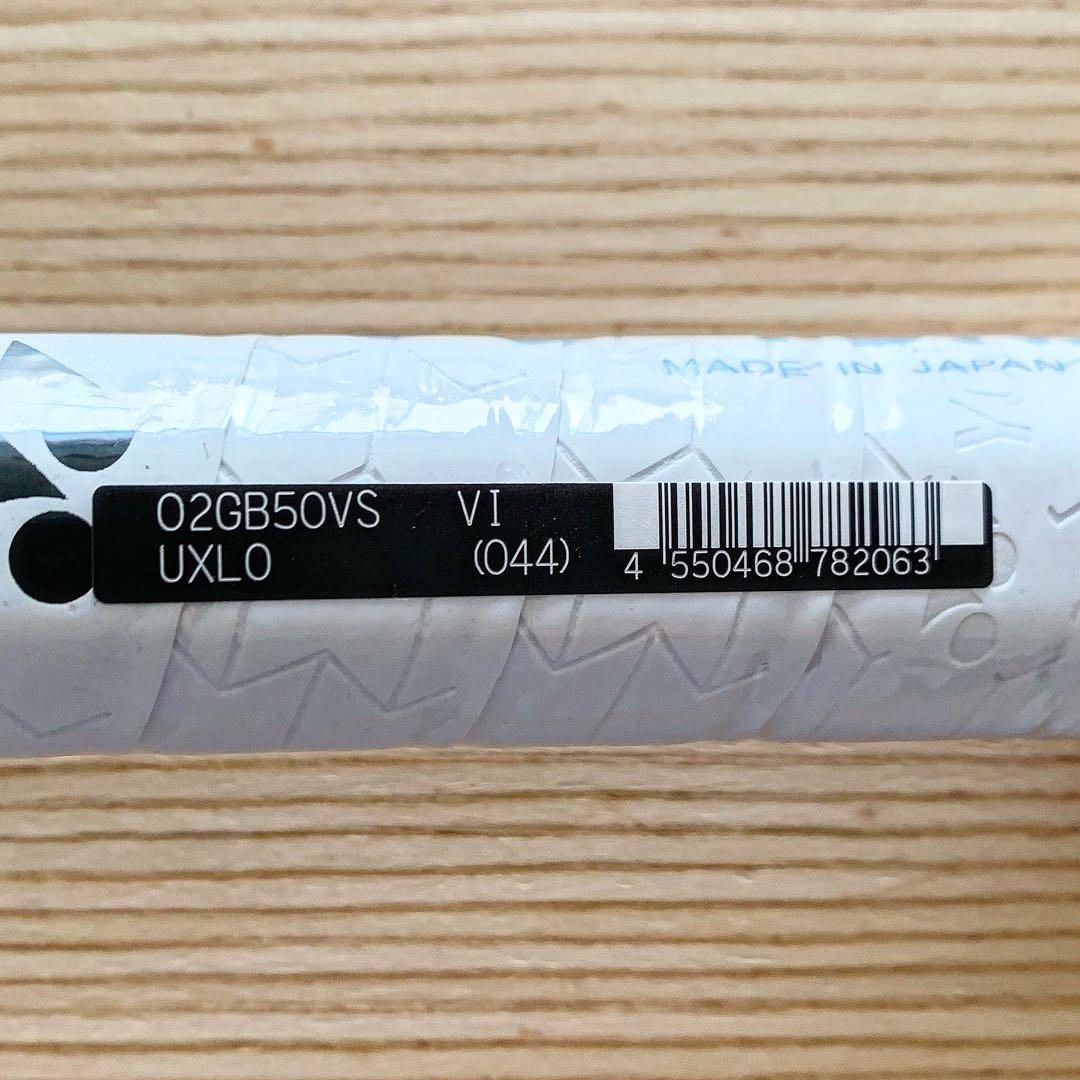 02 GEOBREAK 50VS / 02 ジオブレイク 50VS / UXL0