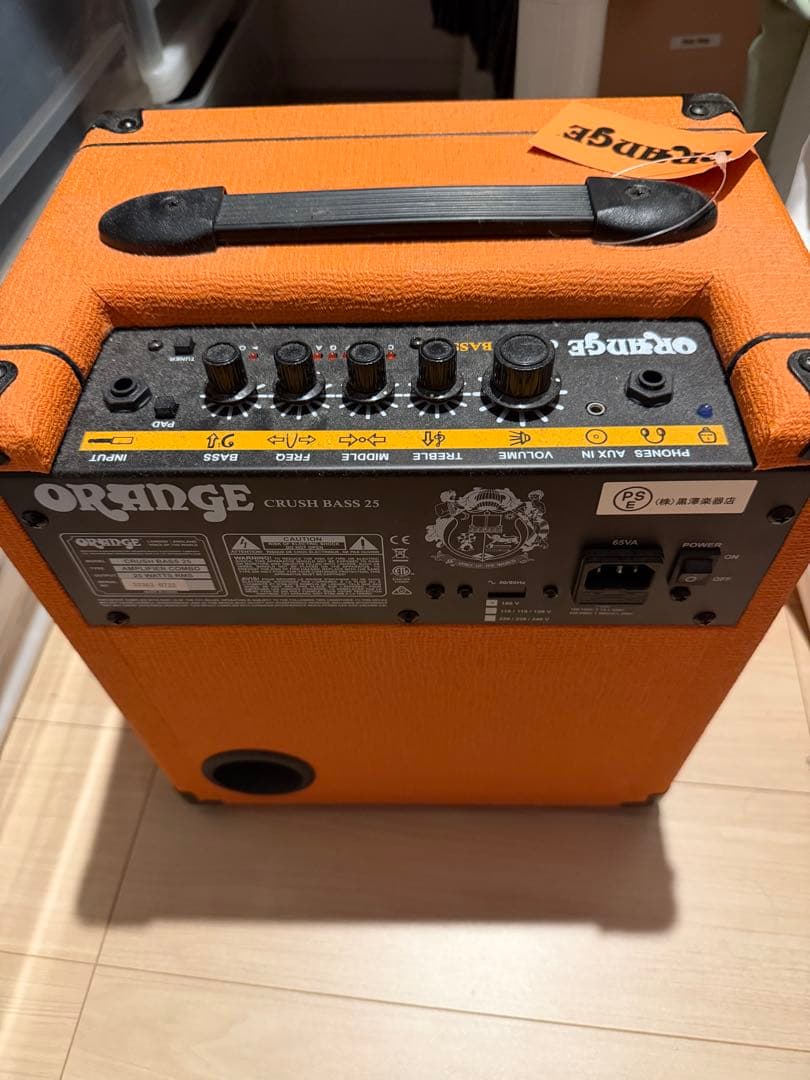 Orange Crush Bass 25 ベース用アンプ