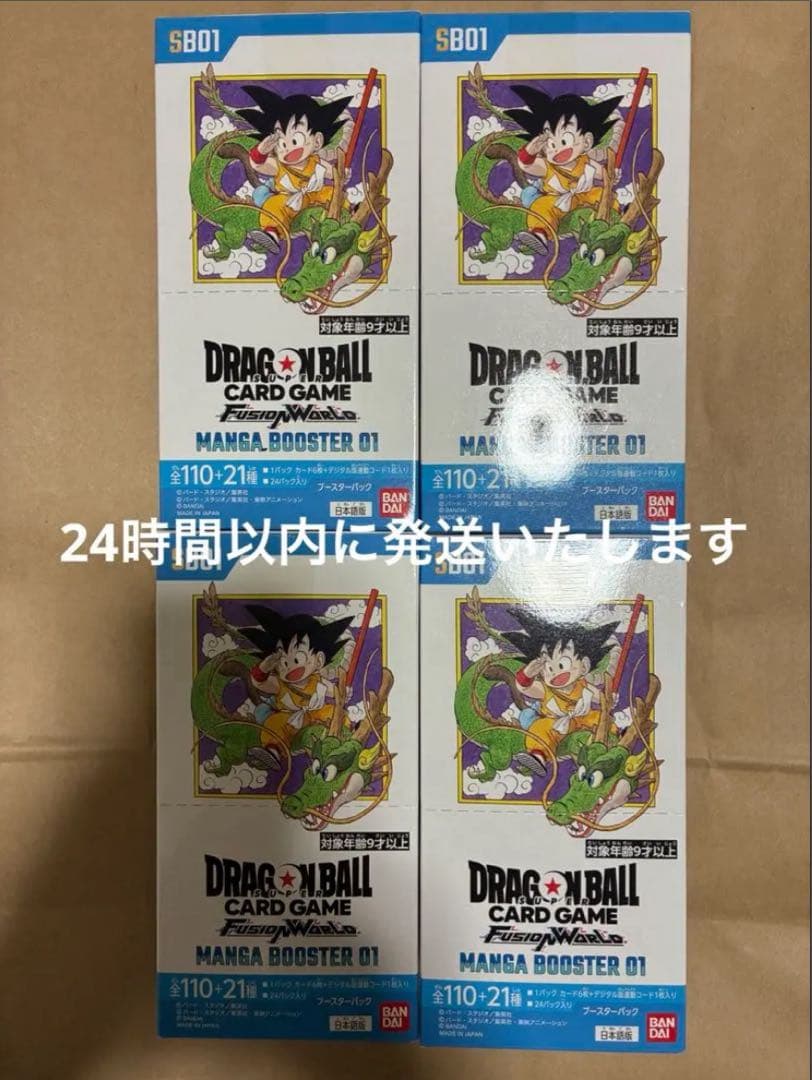 MANGA BOOSTER 01 4BOX マンガブースター　テープ付き　未開封