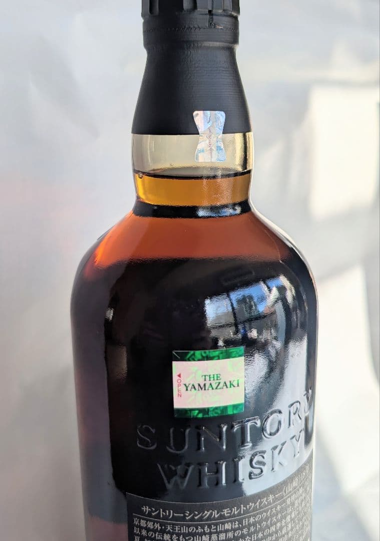 (50)SUNTORY山崎18年シングルモルトウイスキー700ml 43% 箱付