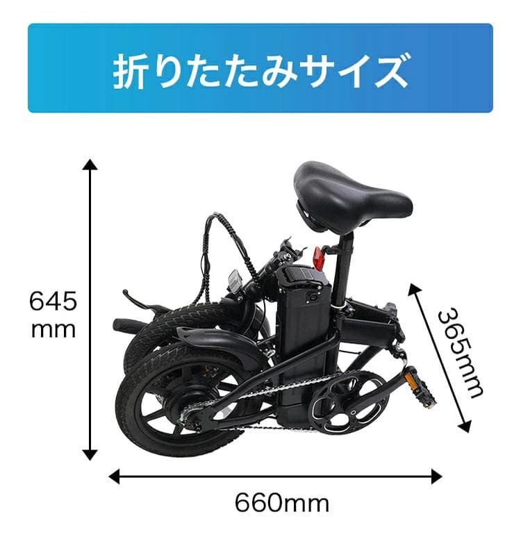 新品●TOHO GRIFIN● プロチーム監修 折り畳み電動アシスト自転車 軽量
