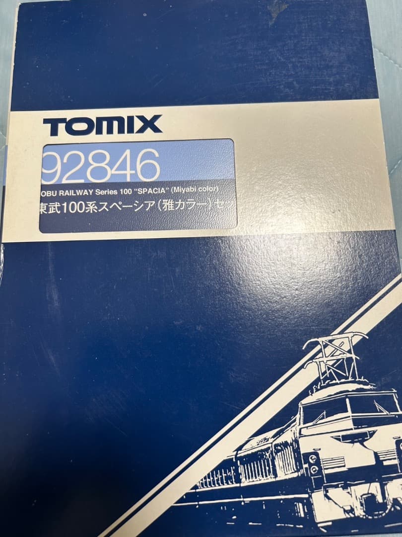 (最終価格)TOMIX東武100系スペーシア雅カラー6両セット