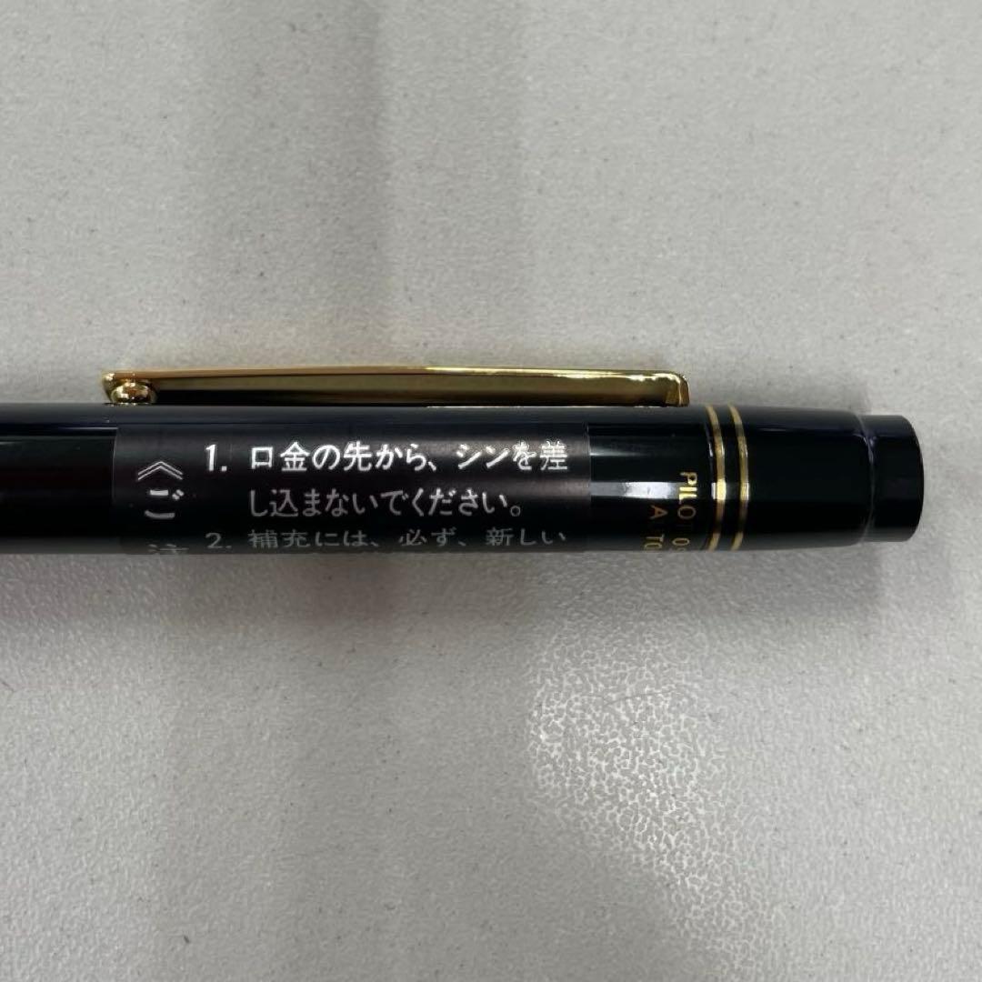 【希少】PILOT オートマック E500 シャープペンシル　未使用　廃盤品