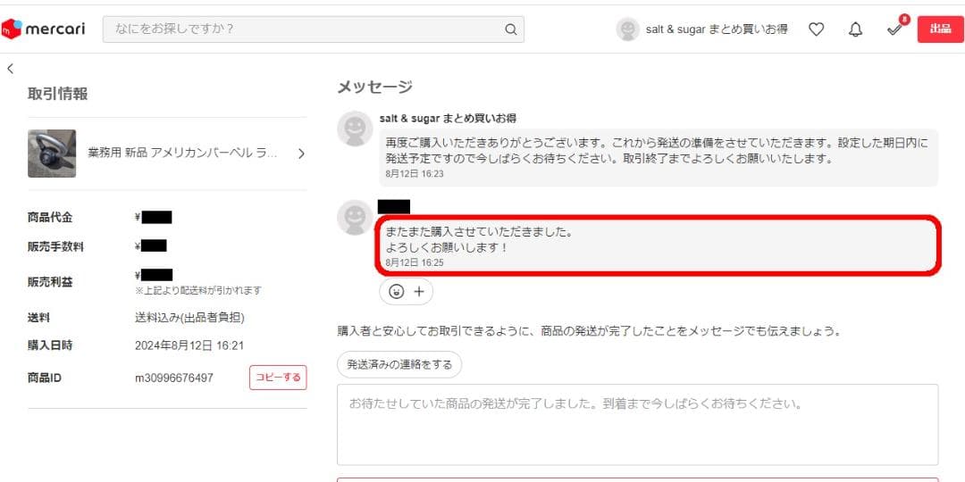 業務用新品 アメリカンバーベル ラバーコート ケトルベル 14kg