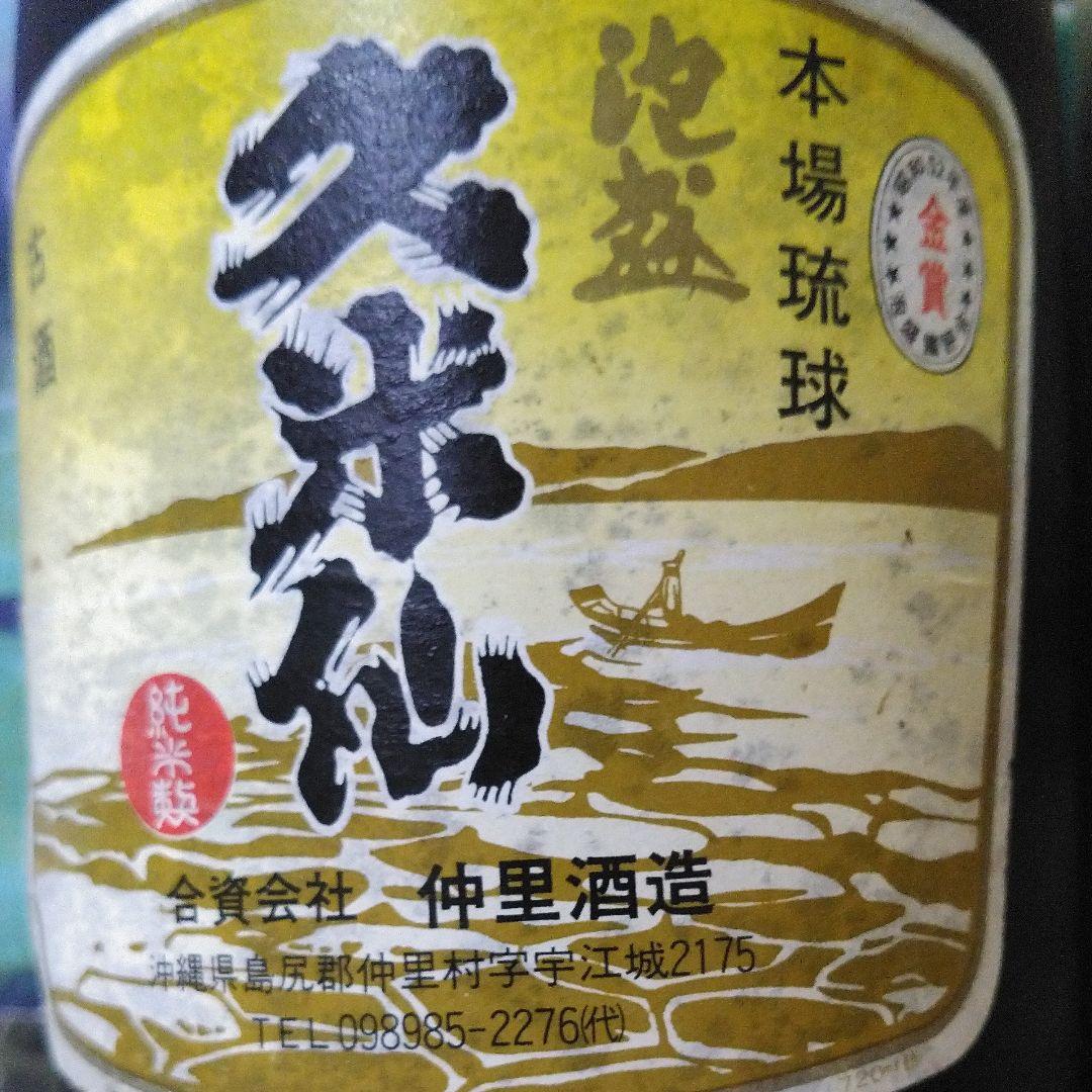 本場琉球泡盛　仲里酒造　久米仙　720ml　40°　古酒