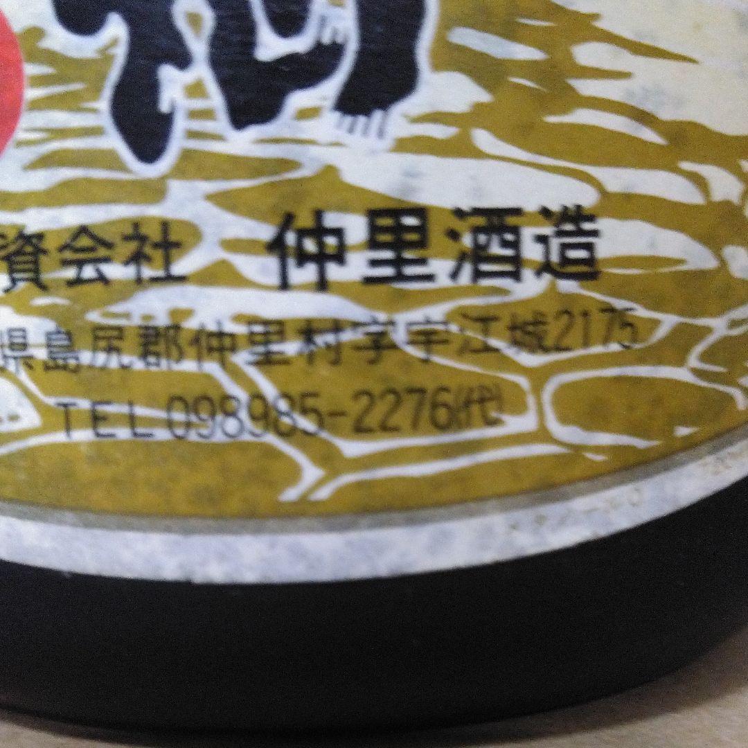 本場琉球泡盛　仲里酒造　久米仙　720ml　40°　古酒