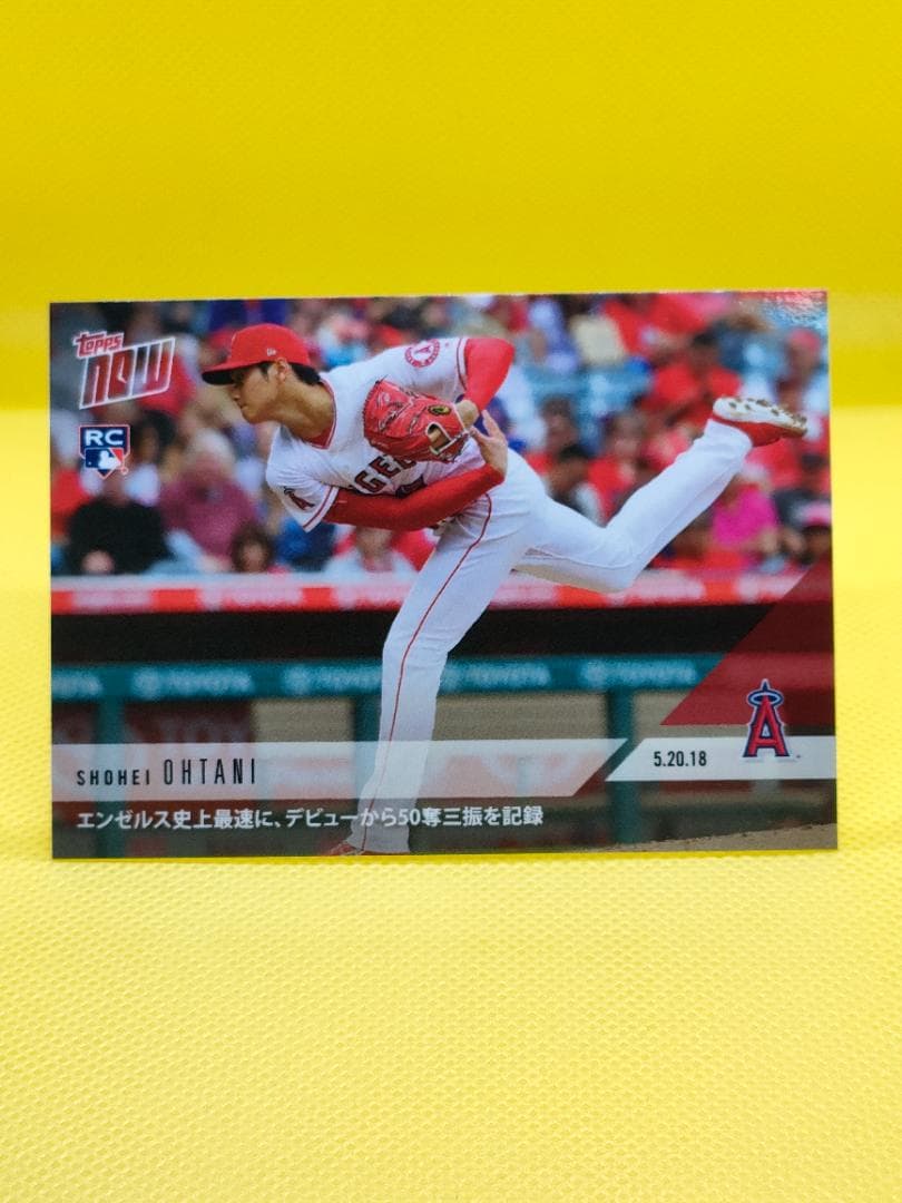 大谷翔平_2018RCメモリアルカード_日本語Ver_24時間限定品