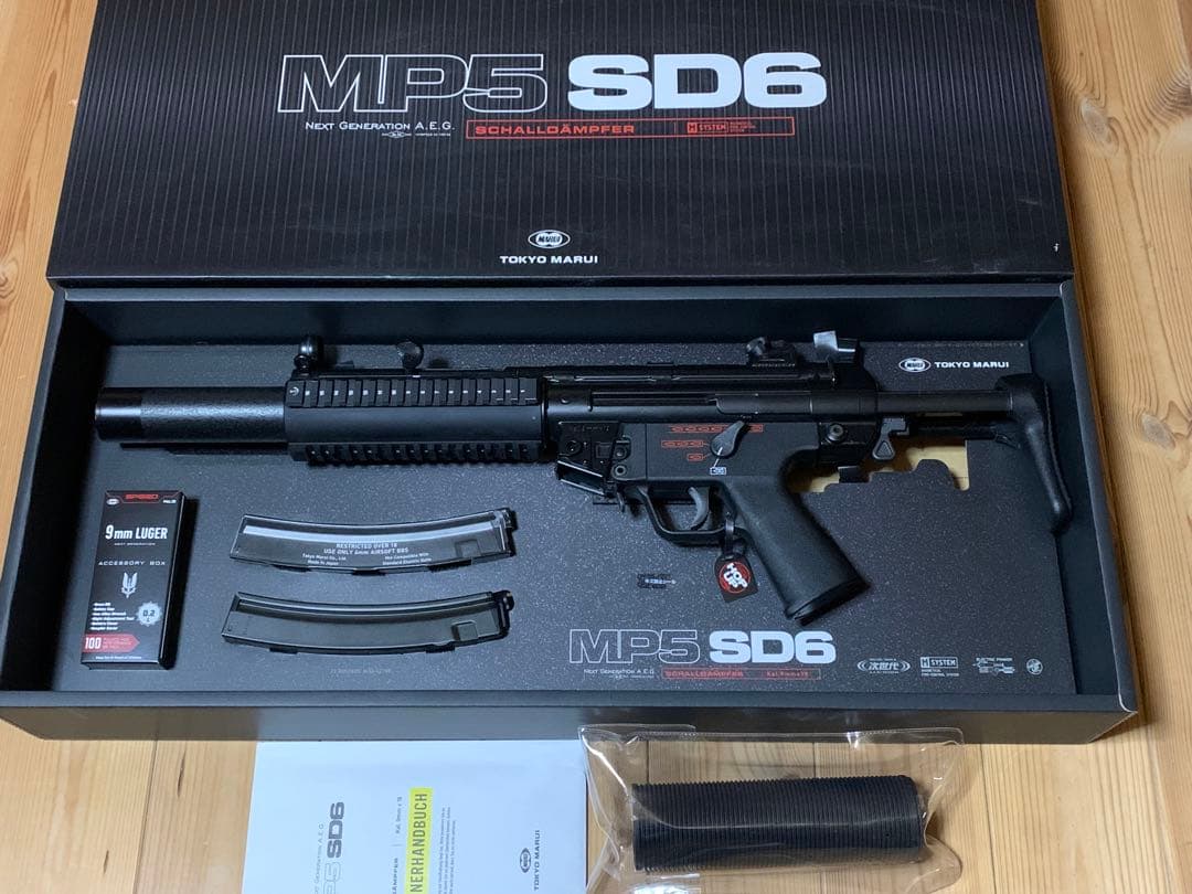 東京マルイ製の次世代MP5 SD6