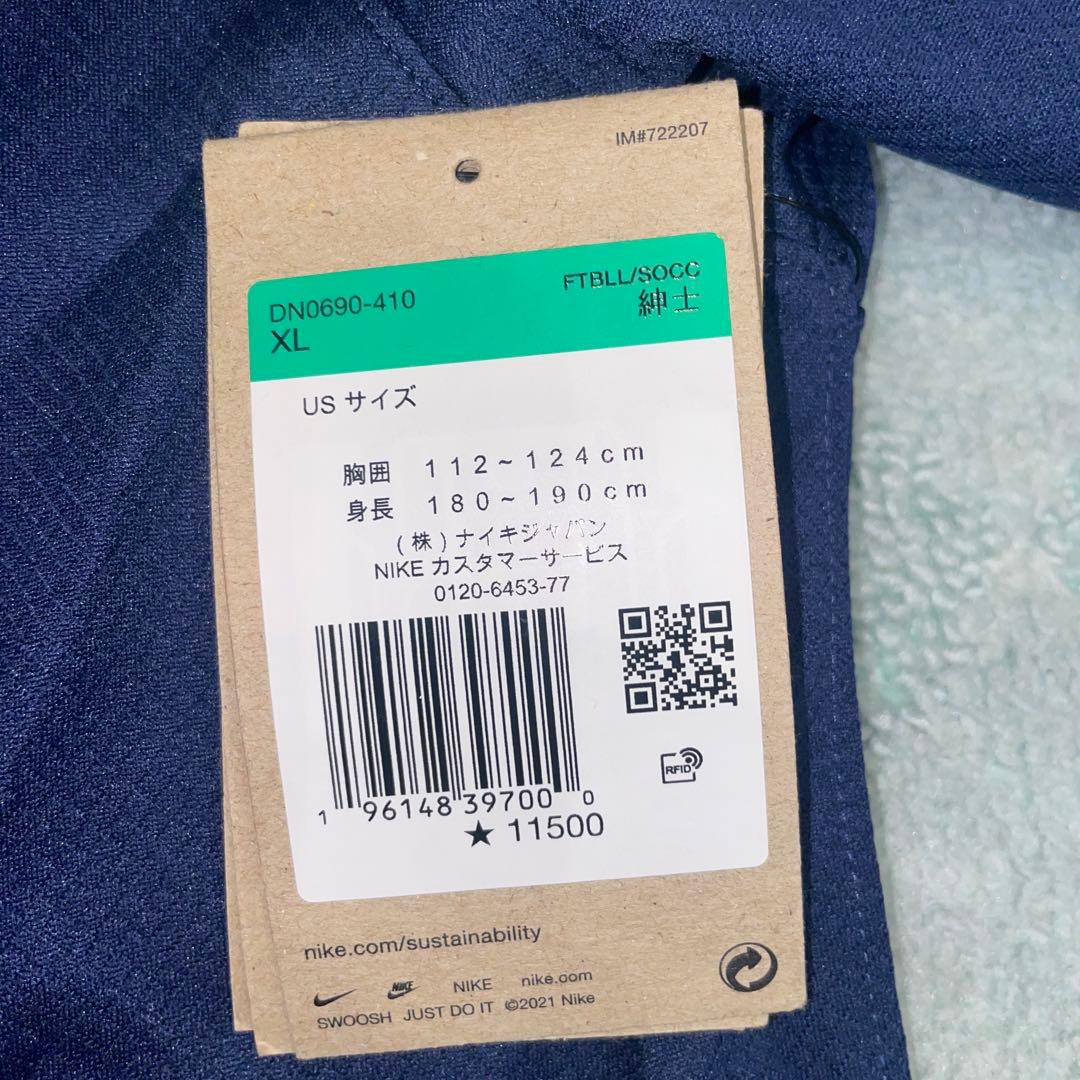 2022カタールW杯 フランス代表 ムバッペ オーセンティックユニフォームXL
