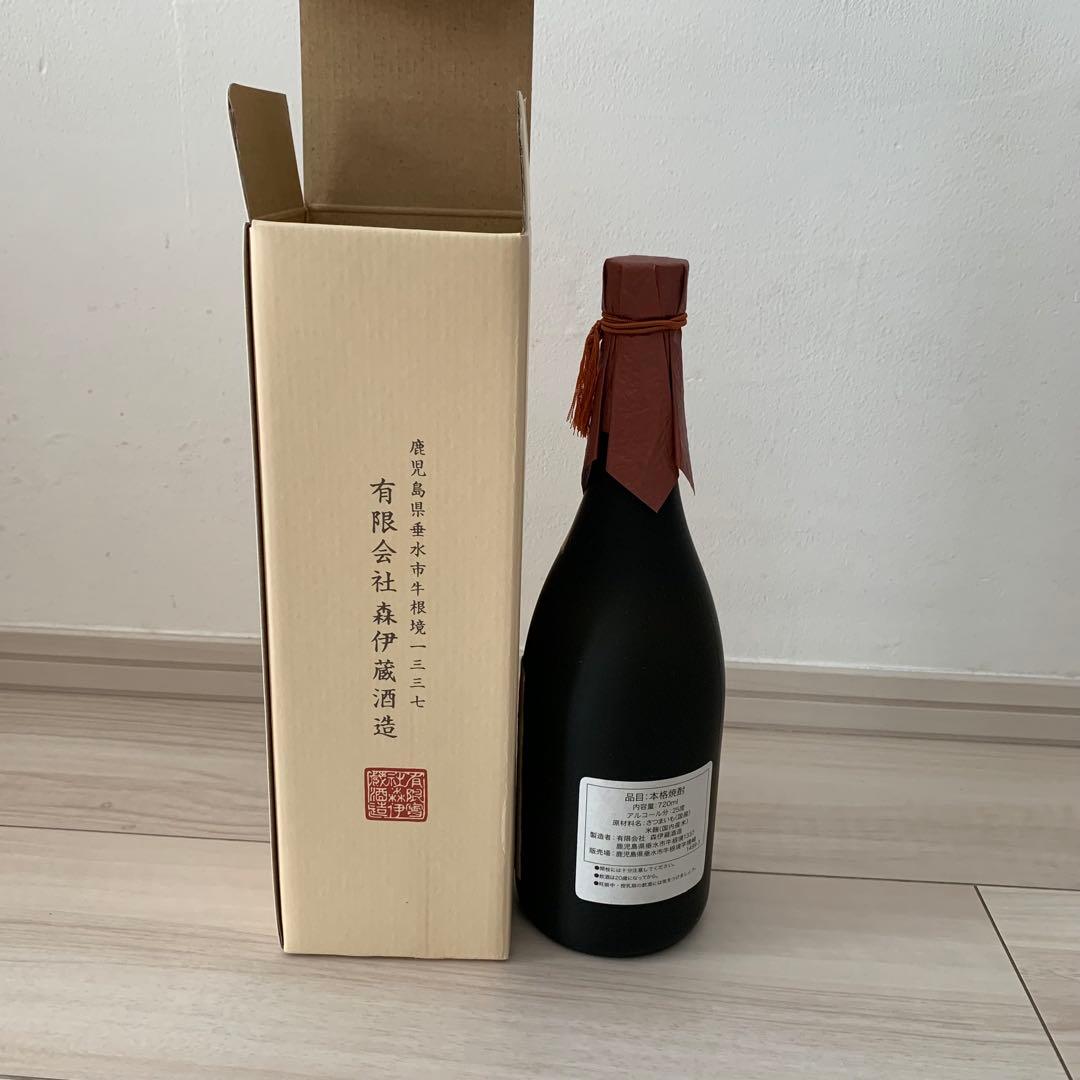 森伊蔵 焼酎 金色ボトル 専用箱付き新品未使用未開封品